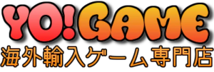 海外輸入ゲーム専門店のYO!GAME - YO!GAME